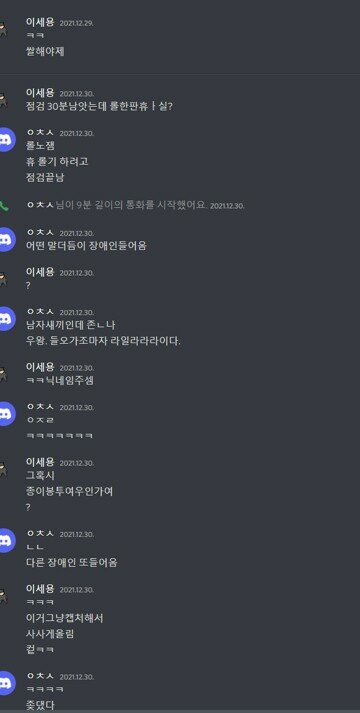 로스트아크 인벤 사람 죽이고 다니는 길드 조심하세요 로스트아크 인벤 서버 사건사고 게시판