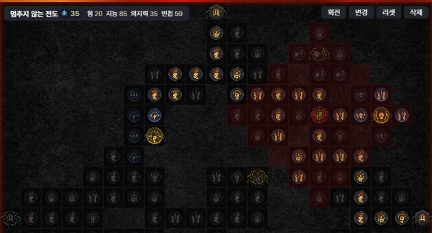 8보드 8문양 2전설 탈라샤 적용 커스텀 Vortex Gaming