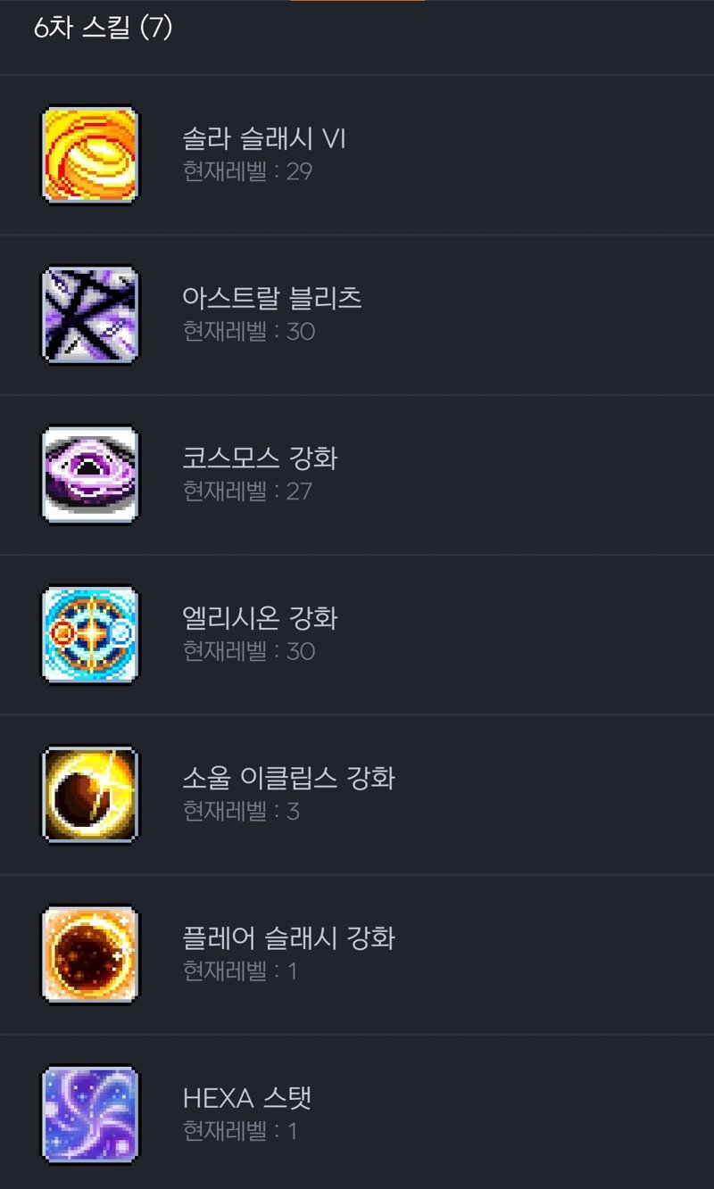 메이플스토리 인벤 조각값 도대체 언제떨굼 메이플스토리 인벤 자유게시판