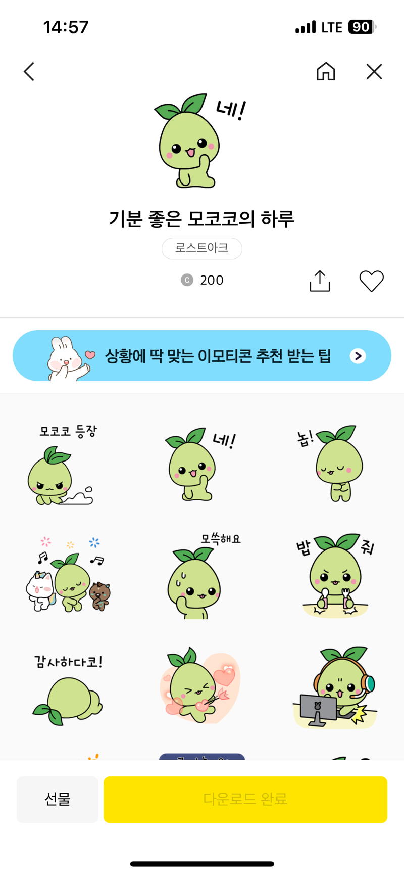 로스트아크 인벤 임티 샀당 로스트아크 인벤 자유 게시판구