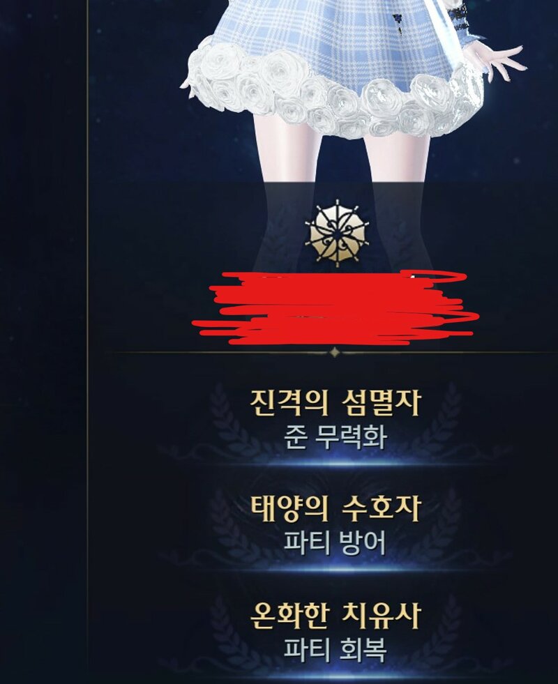 로스트아크 인벤 머야 서폿기상 30추 갔었네 다재다능 말인데 로스트아크 인벤 자유 게시판