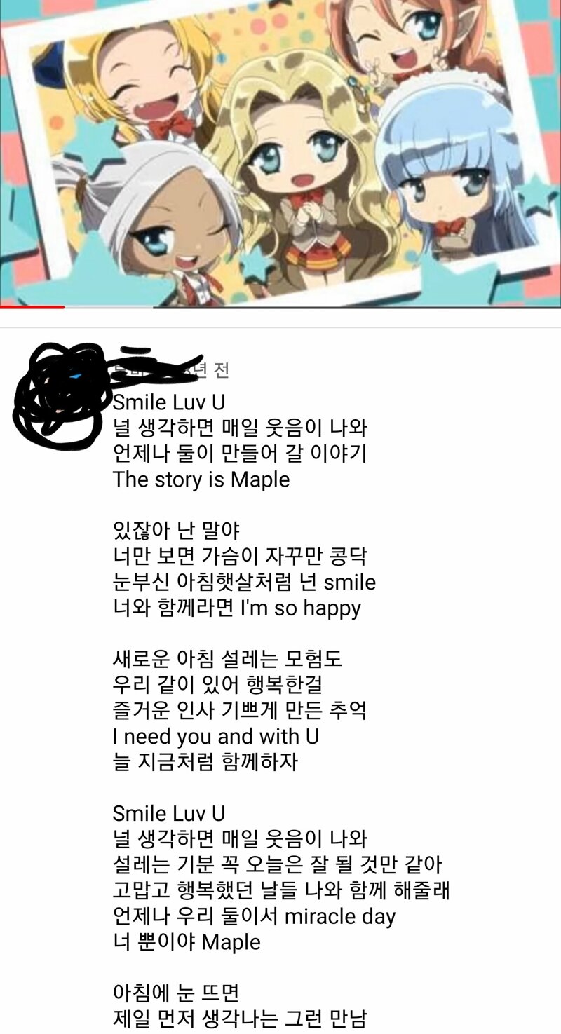 메이플스토리 인벤 이번 리마 아란 포함인 이유 메이플스토리 인벤 자유게시판