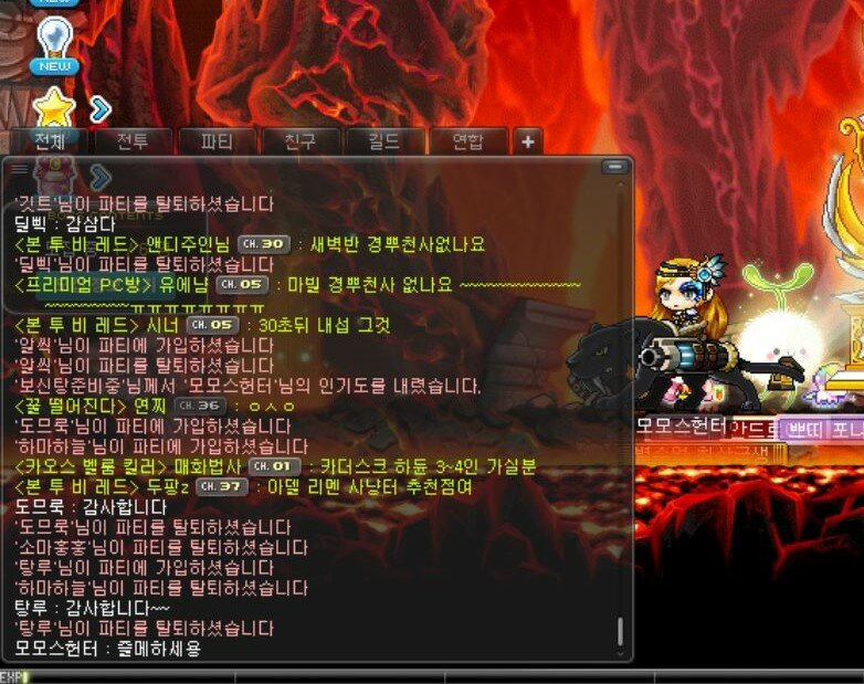 메이플스토리 커뮤니티 화제 와헌 버프 주다가 생긴 일 Vortex Gaming