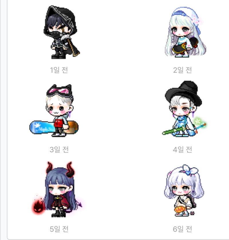 메이플스토리 인벤 코디 평가좀 메이플스토리 인벤 코디득템스크린샷 게시판