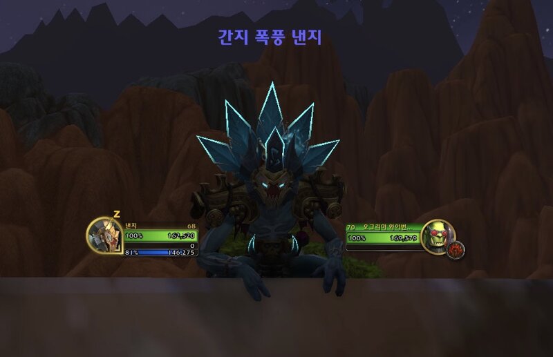 월드 오브 워크래프트 인벤 늅인데 형변 진짜 재밌네요 와우 인벤 확장팩 게시판