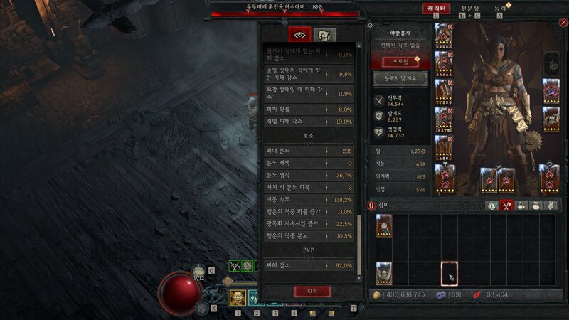 가속 위상을 꼭 써야하는 이유 Vortex Gaming