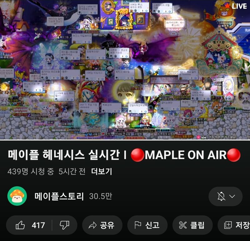 메이플스토리 인벤 아무것도 안 했는데 메이플스토리 인벤 자유게시판