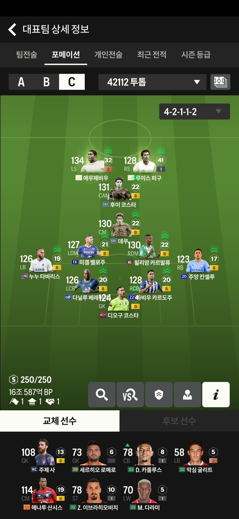 Fc 온라인 인벤 마르세유 포르투갈로 슈챔 Fc 온라인 인벤 감독모드 게시판