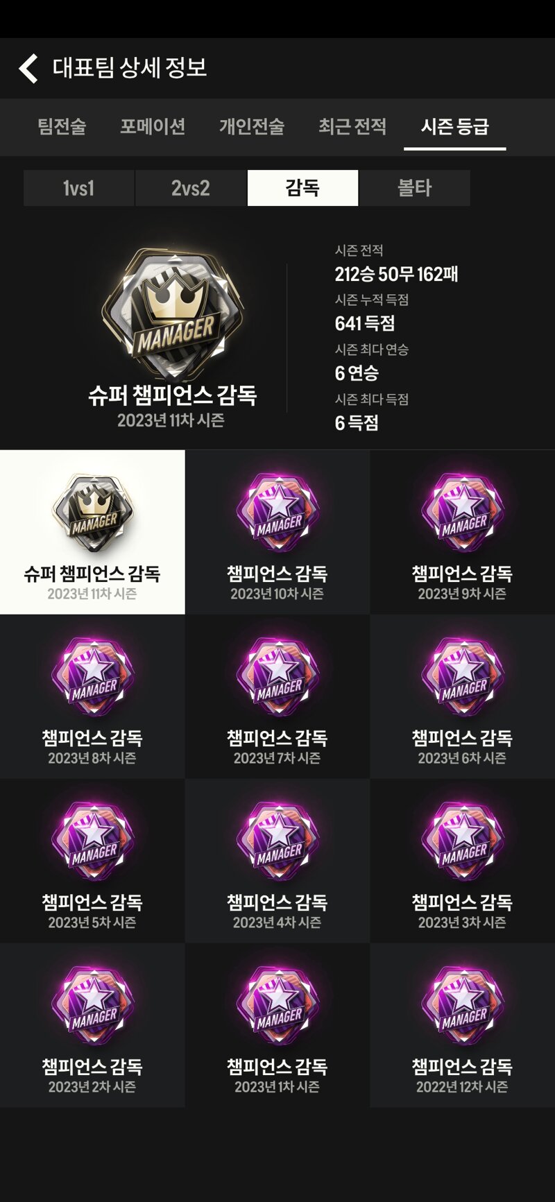 Fc 온라인 인벤 마르세유 포르투갈로 슈챔 Fc 온라인 인벤 감독모드 게시판