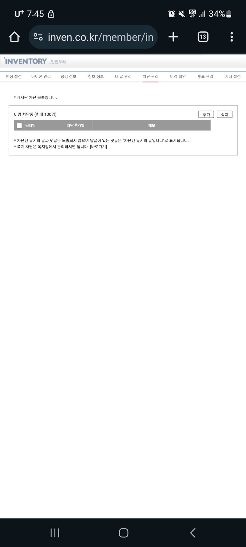 메이플스토리 인벤 문득 리퐁대전을 보면 메이플스토리 인벤 자유게시판