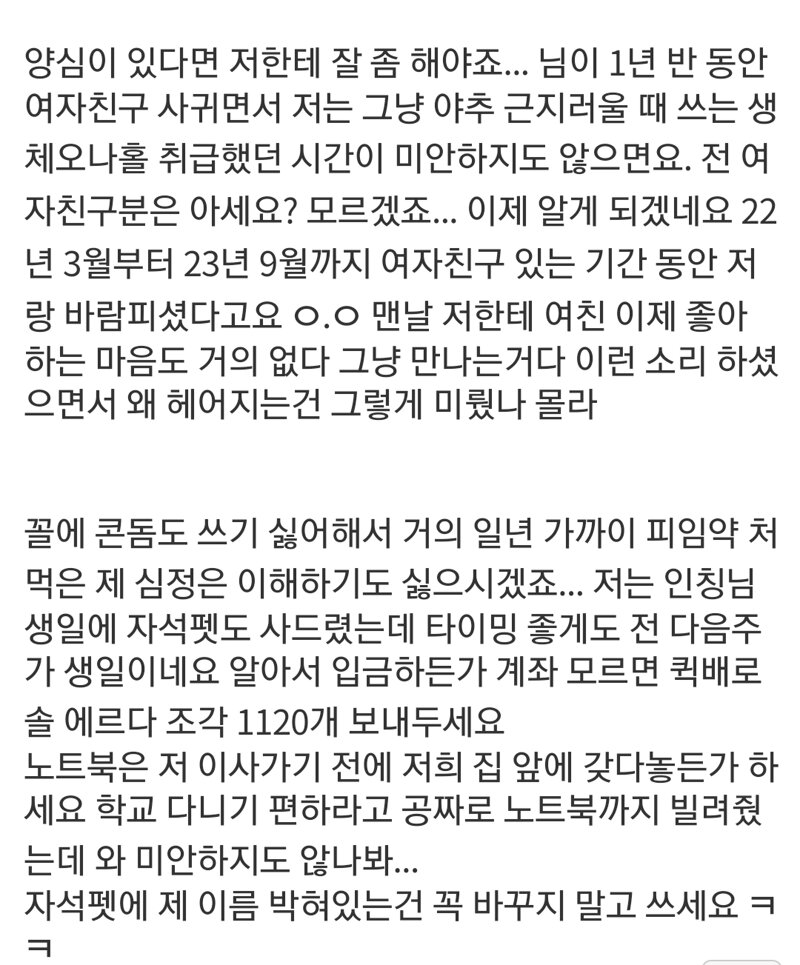 메이플스토리 인벤 존나 어지럽다 ㅋㅋㅋㅋㅋ 메이플스토리 인벤 자유게시판