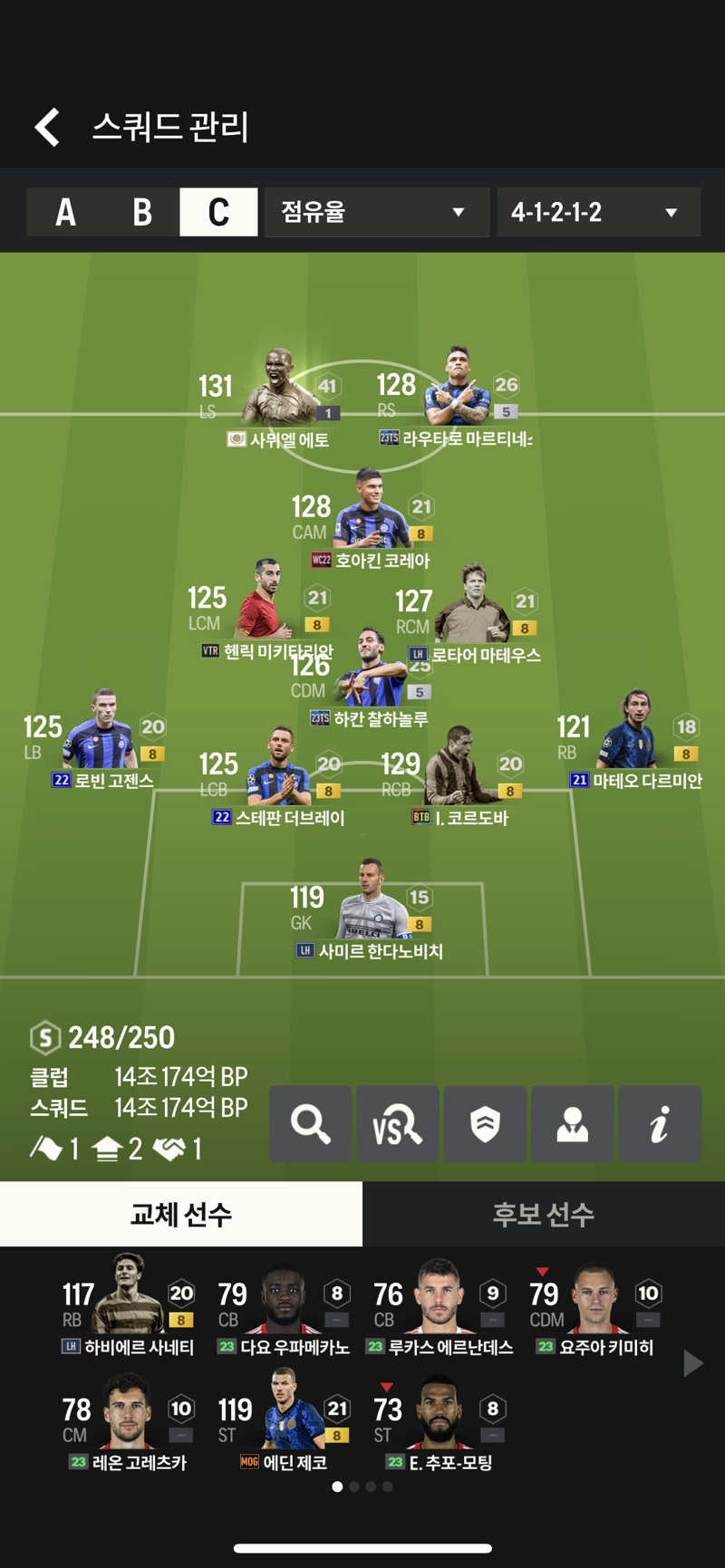 Fc 온라인 인벤 감모 전술 고수만 클릭 Fc 온라인 인벤 팀전술 평가 상담 게시판