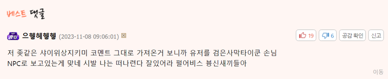 검은사막 인벤 왕뚜껑 쿠폰 나눔 검은사막 인벤 자유게시판