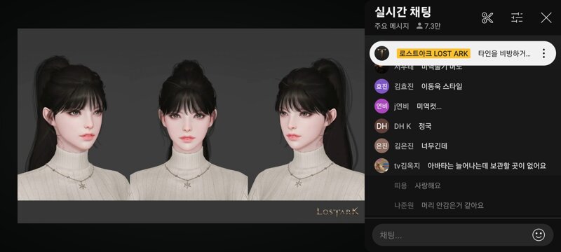 로스트아크 인벤 헤어 내일나옴 로스트아크 인벤 자유 게시판구