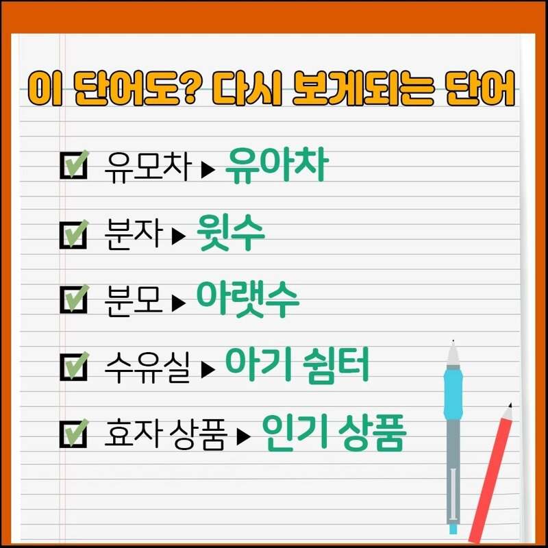 로스트아크 인벤 논란중인 성평등 언어사전 ㅁㅊ ㄷㄷㄷㄷㄷㄷ 로스트아크 인벤 자유 게시판