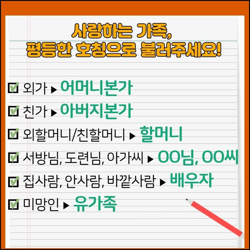 로스트아크 인벤 논란중인 성평등 언어사전 ㅁㅊ ㄷㄷㄷㄷㄷㄷ 로스트아크 인벤 자유 게시판