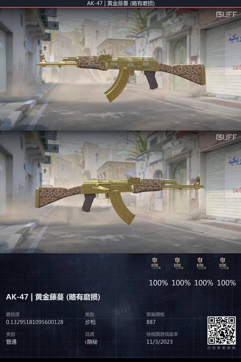 팟벤 Ak 골드아라베스크mw 팝니당 카스글옵csgo 팟벤