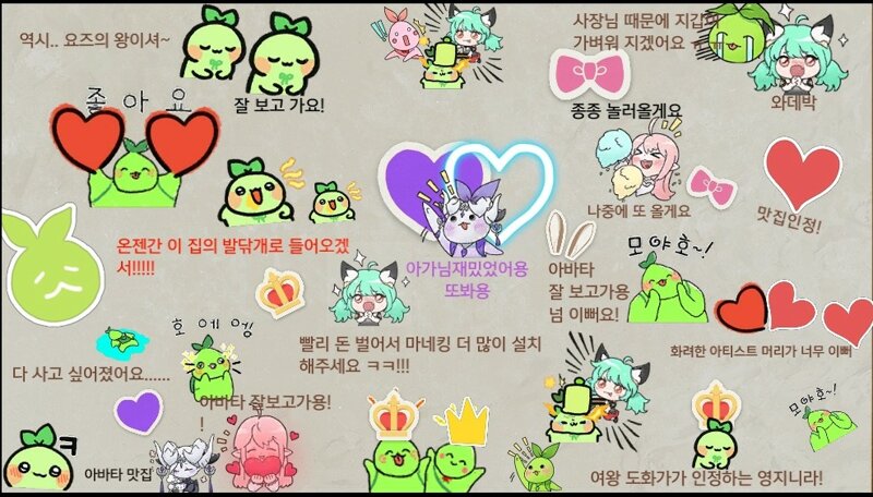 로스트아크 인벤 아가방 신상입고 안내 스압주의 로스트아크 인벤 기상술사 게시판