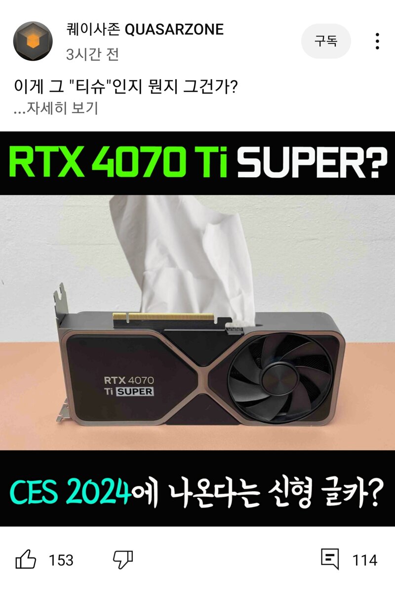 메이플스토리 인벤 그래픽카드 안걸리는법 메이플스토리 인벤 자유게시판