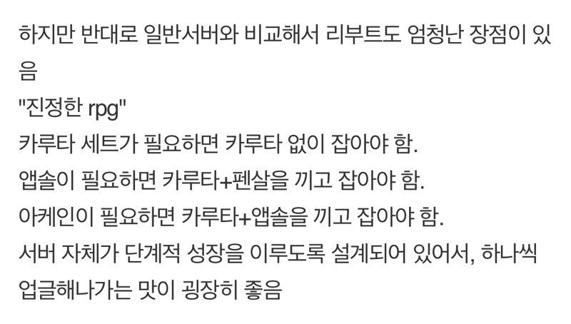 메이플스토리 인벤 리부트식 초반 단계적 성장이 메이플의 재미를 오랜만에 느껴주긴함 메이플스토리 인벤 리부트 게시판
