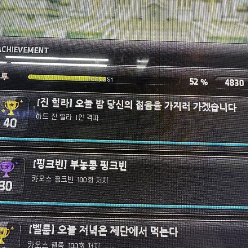 메이플스토리 인벤 하드 진 힐라 첫솔격 메이플스토리 인벤 전사 직업게시판