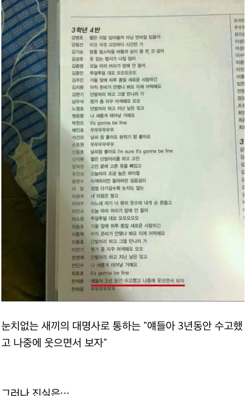 메이플스토리 인벤 애들아 3년동안 수고했고 ~ 메이플스토리 인벤 자유게시판