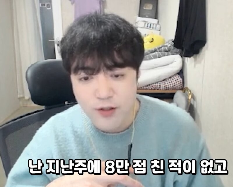 메이플스토리 커뮤니티 화제 ㅇㅂ 글피셜 수로 점수 Vortex Gaming