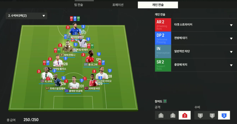 새로운 3백 슈챔 전술수박바 3백 공유 볼텍스 게이밍