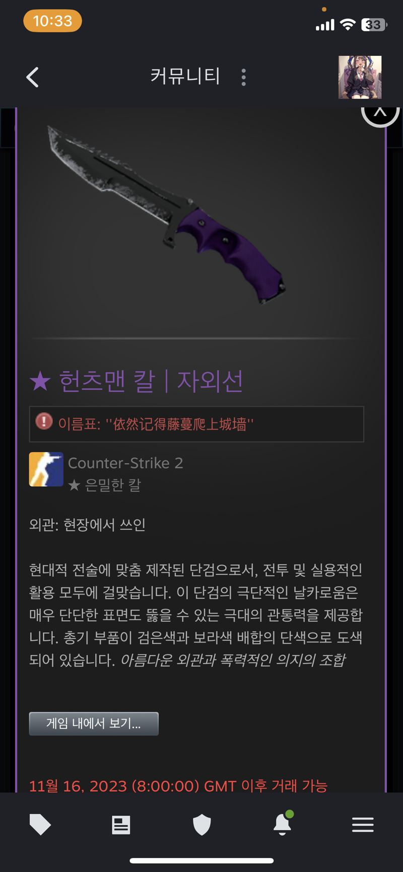 팟벤 헌츠맨 자외선 거제 7일 카스글옵csgo 팟벤