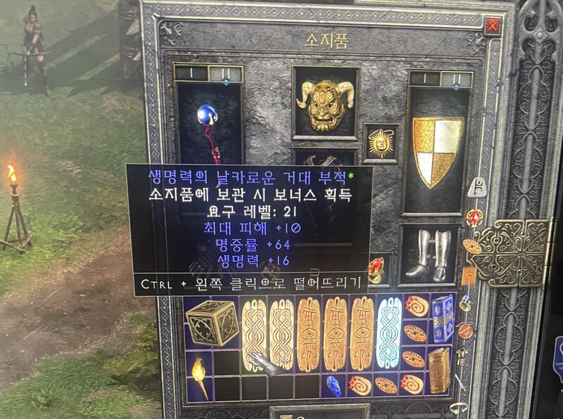 얼마에팔릴까요 디아블로2 자유 게시판 디아블로2 인벤