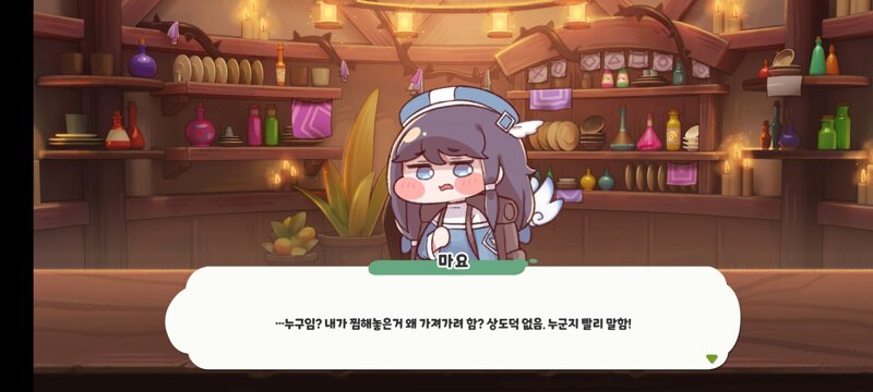 로스트아크 인벤 볼다이크 오페별 내놔 로스트아크 인벤 자유 게시판구