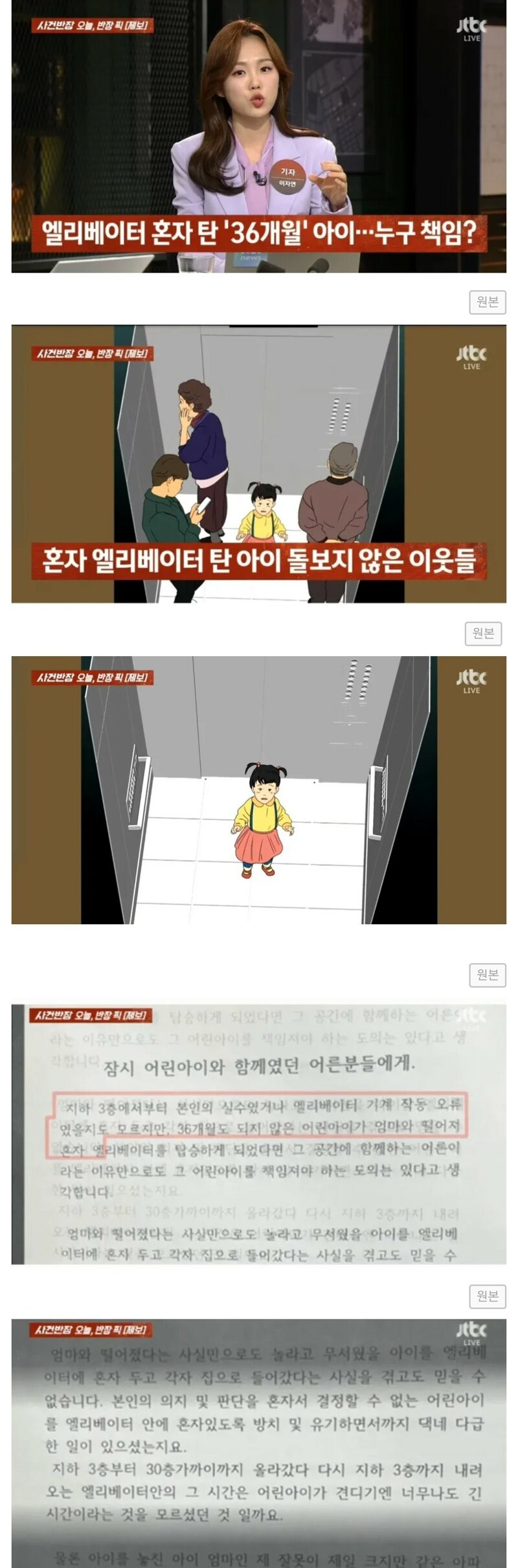 로스트아크 인벤 왜 안도와줬어요 ㅁㅊ ㄷㄷㄷㄷㄷㄷㄷㄷㄷ 로스트아크 인벤 자유 게시판