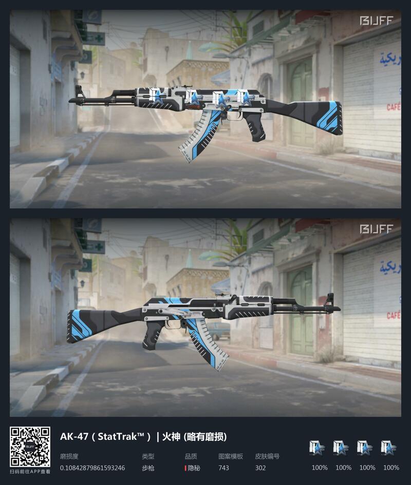 팟벤 스탯 엠소 괴수 스탯 에케 벌칸 팝니다 카스글옵csgo 팟벤