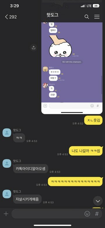 로스트아크 인벤 사람 죽이고 다니는 길드 조심하세요 로스트아크 인벤 서버 사건사고 게시판