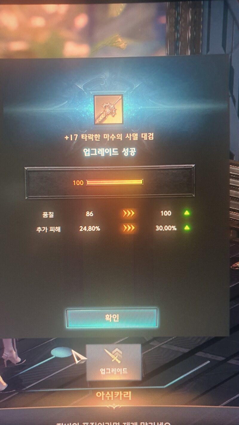 로스트아크 인벤 슬레이어는 효녀가 맞다 로스트아크 인벤 슬레이어 게시판
