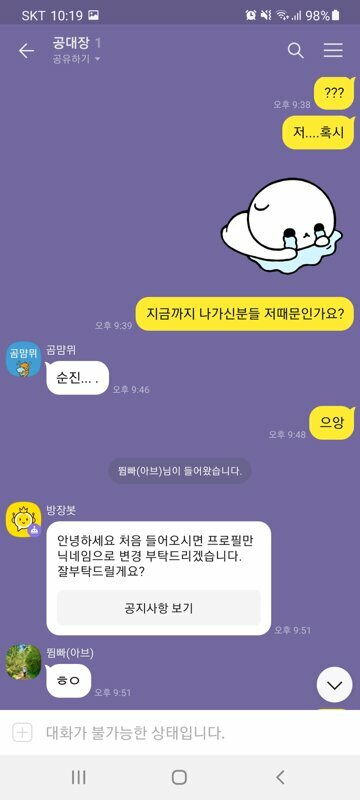 로스트아크 인벤 사람 죽이고 다니는 길드 조심하세요 로스트아크 인벤 서버 사건사고 게시판