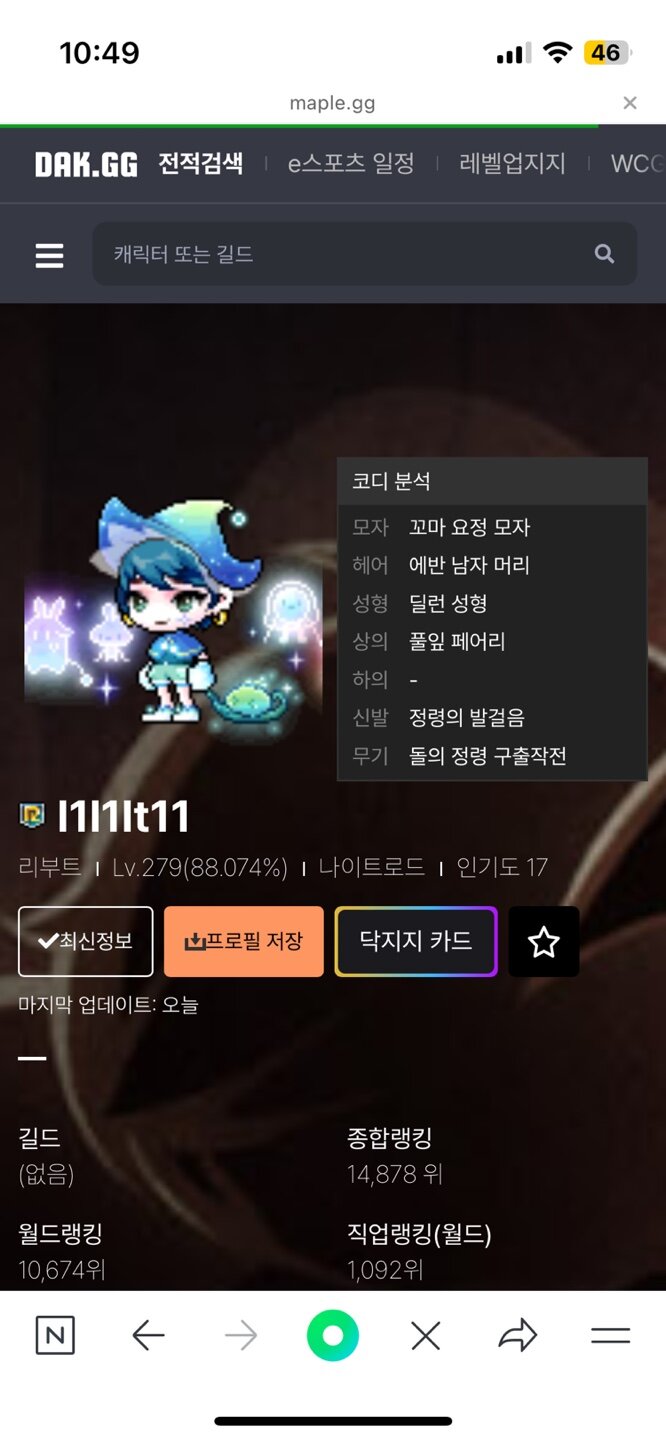 리부트1 창뱃 먹튀범 전장연부회장 I1l1it11 멮지 공유합니다 볼텍스 게이밍