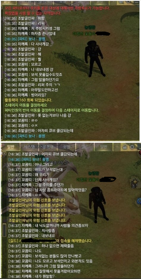 로스트아크 인벤 노보석으로 큐브도는 방법 로스트아크 인벤 자유 게시판