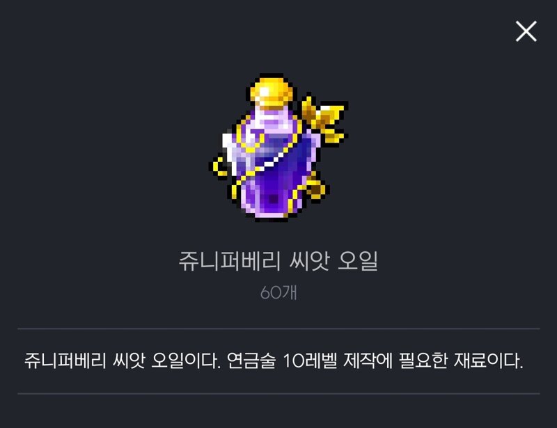 메이플스토리 인벤 형님들쥬씨오일 메이플스토리 인벤 리부트 게시판