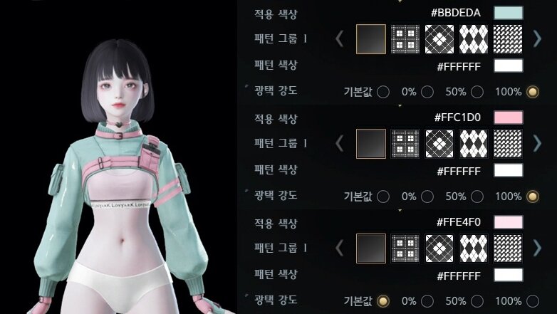 염색코드 5주년 결속데런 요즈 13종 볼텍스 게이밍