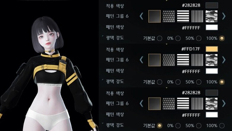염색코드 5주년 결속데런 요즈 13종 볼텍스 게이밍