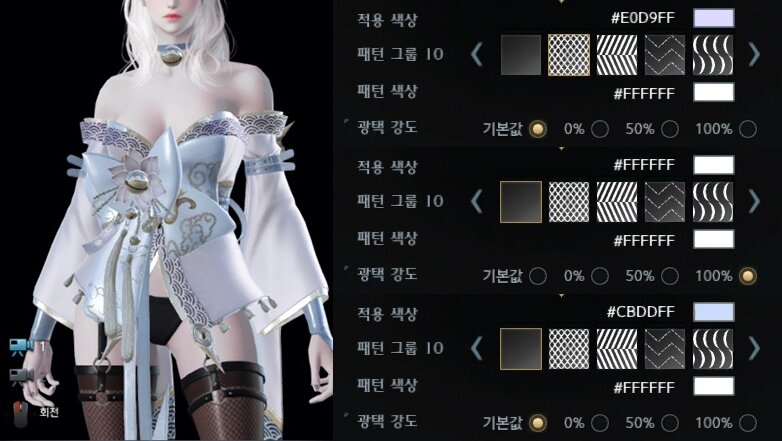 염색코드 5주년 결속데런 요즈 13종 볼텍스 게이밍