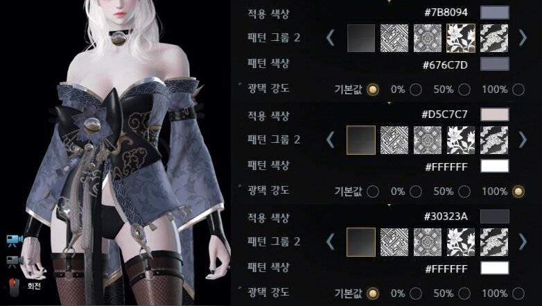 염색코드 5주년 결속데런 요즈 13종 볼텍스 게이밍