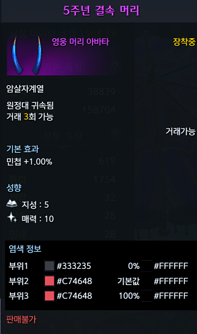 로스트아크 인벤 오니 사이버펑크 컨셉 5주년 로스트아크 인벤 스크린샷 갤러리