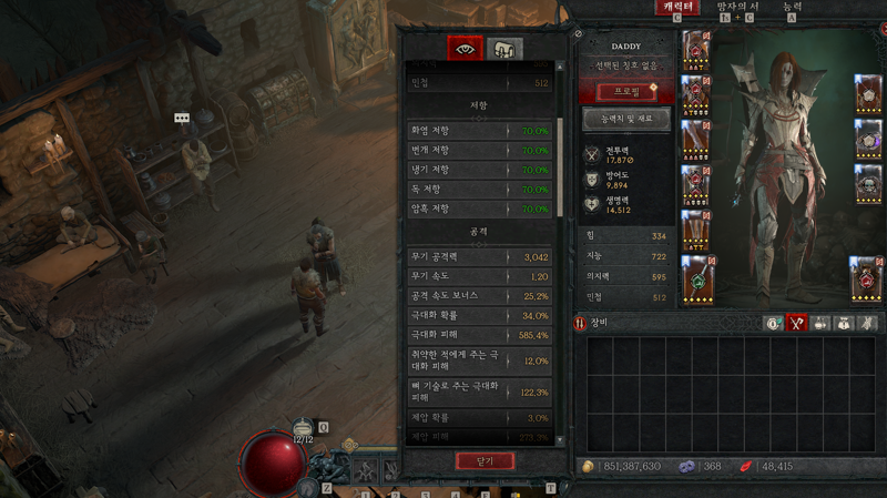 시즌2 각벽뼈창별없는반지신성모독자 사용 빌드 Vortex Gaming