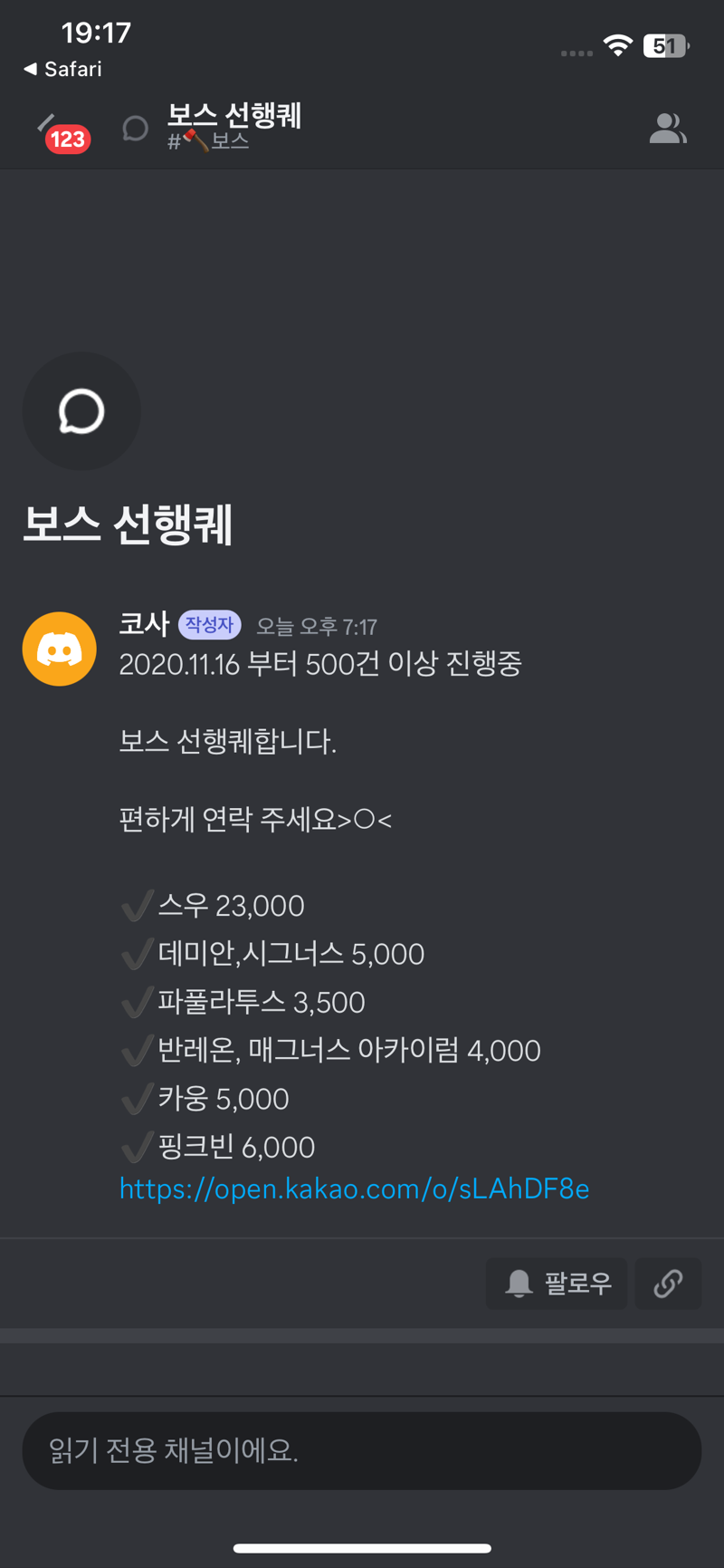 메이플스토리 인벤 로아는 대리영정인대 메이플스토리 인벤 자유게시판