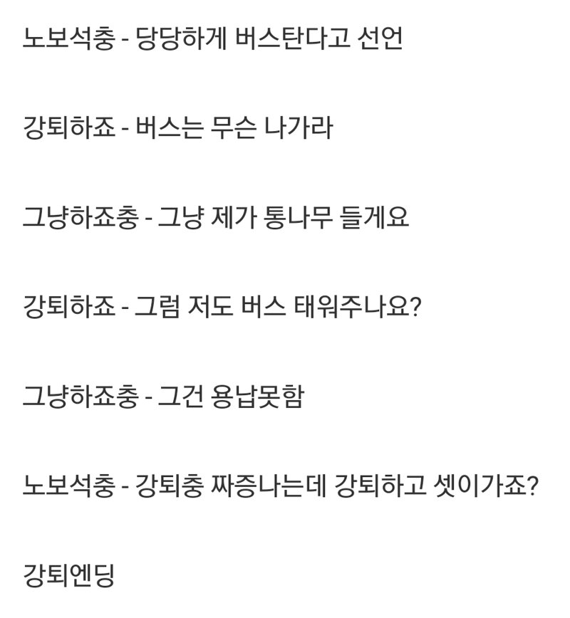 로스트아크 인벤 그러니까 정리하면 로스트아크 인벤 자유 게시판