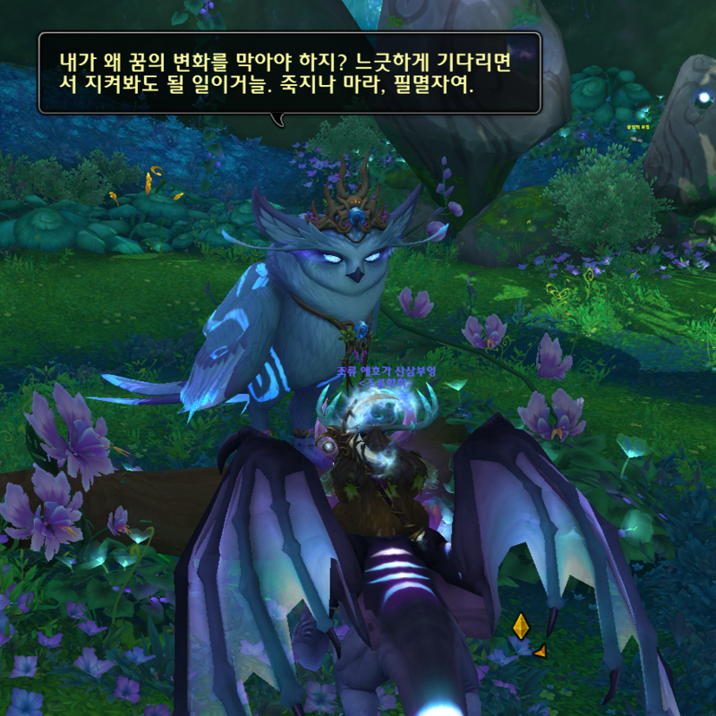 만사가 귀찮아보이게 생긴 로아 볼텍스 게이밍