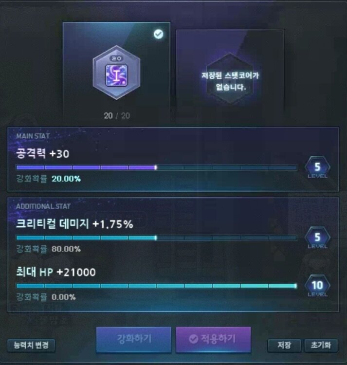 메이플스토리 인벤 데벤 헥사떡작 질문 메이플스토리 인벤 전사 직업게시판