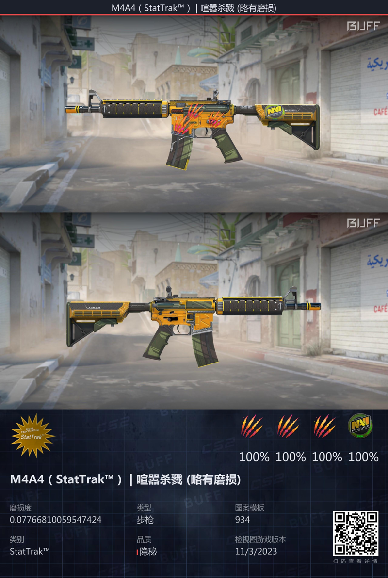 팟벤 엠소 엠포 에케 스킨 팝니다 카스글옵csgo 팟벤